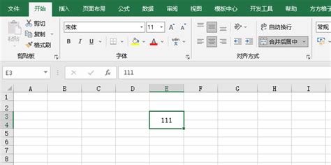 Excel表格中怎样将两行数据合并为一行360新知