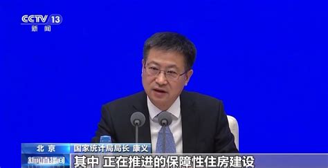 改造城中村、建设保障性住房 房地产发展新模式正在积极构建张家口新闻网