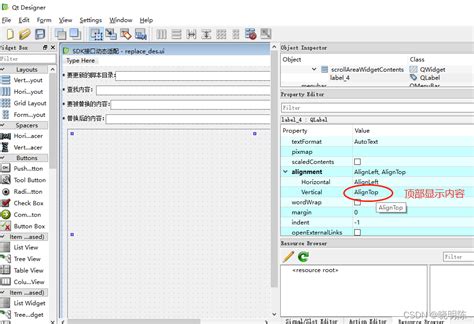 Pyqt文本框内容多时显示滚动条pyqt Toolbox 滚动条 Csdn博客