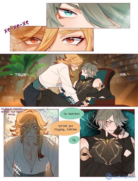 Pin by ℜ𝔲𝔦𝔫𝔰 𝔬𝔣 ℭ𝔬𝔫𝔰𝔠𝔦𝔢𝔫 on ɢɪ ᴍᴇᴍᴇs Character art Ship art