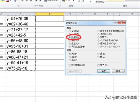 如何对excel单元格中的算式求和与求差excel怎么求差 正数办公 如何对excel单元格中的算式求和与求差excel怎么求差 正数办公