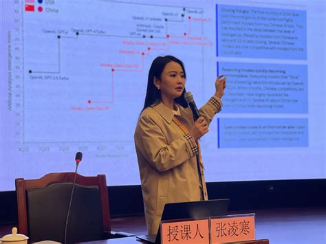 中国艺术研究院举办人工智能系列讲座中国艺术研究院