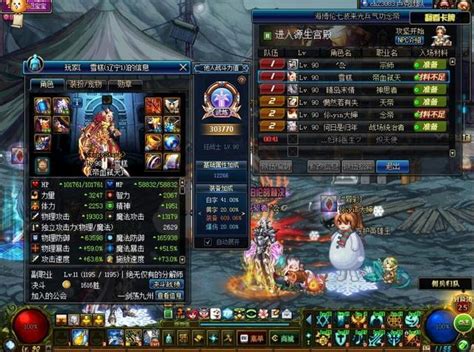 《dnf》玩家：打盧克，主c多的團很穩，最喜歡打這樣的團！ 每日頭條