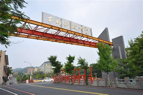 高額獎金騙烏干達學生當奴工 彰檢起訴中州科大、苗栗縣府官員等10人 信傳媒
