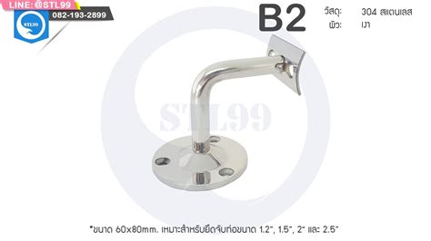 ตัวจับกระจก ยึดกระจก หนีบกระจก แบบยาว และ แบบสั้น สแตนเลส 304 ใช้สำหรับ
