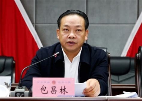 駐省審計廳紀檢監察組組長受查 涉嚴重違紀違法