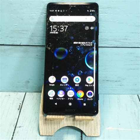 【ジャンク】xperia Xz3 Xperiaxz3 801so Softbank Docomo Simロック解除済 Au ソフトバンク