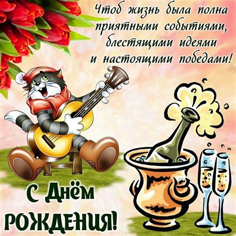 Картинки С Днем Рождения Юноше