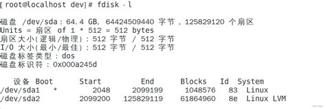 【从小白到大神】进一步学习linux操作系统（十一） csdn博客