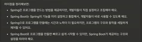 Java Vs Spring Vs Springboot