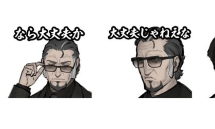 さきがけ on Twitter スタンプこれだけ欲しいな 名取さな生放送