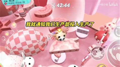 【双女主已完更】（扮猪吃虎疯批弟媳 伪病娇姐姐）双女主甜文 Youtube