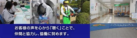 日東電工ひまわり株式会社豊橋