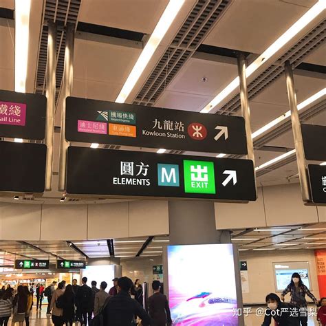经高铁香港西九龙站，香港圆方大牌购物之旅—— 高铁西九龙直达，一站式大牌西九文化区新貌 知乎