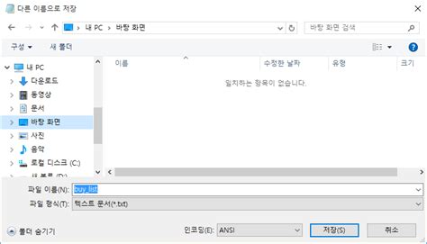1 파일 읽기 파이썬으로 배우는 알고리즘 트레이딩 개정판 2쇄