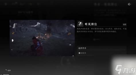 燕云十六声又见新来燕主线攻略 燕云十六声 九游手机游戏
