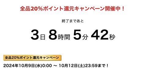 2025年 ネットショップ最新セール情報まとめお得なセールガイド ネットショップまとめ検索