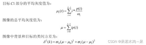 图像分割matlab Csdn博客