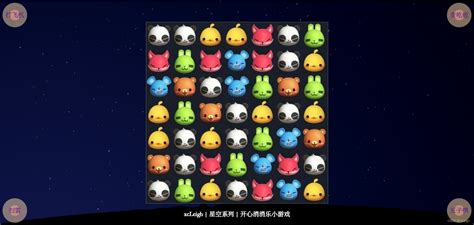 Html实现开心消消乐小游戏前端消消乐 Csdn博客
