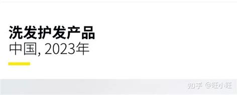 【吐血整理】2024年植发养发护发行业研究报告整理，一共28份，欢迎收藏！（附下载）