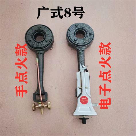 商用猛火灶炉头电子打火煤气灶饭店高压单灶液化气灶头广式双炉头 虎窝淘