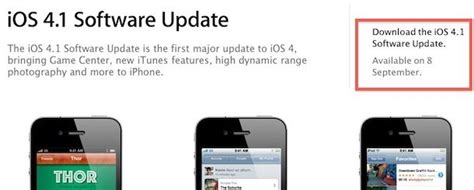 Ios 41 Release Date Is September 8