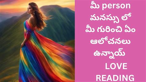 Current Feelings And Next Action From Your Person Manjus Astro World