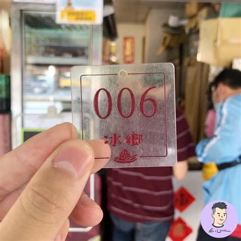 冰鄉『台南最強浮誇草莓冰開賣了 需要排隊拿號碼牌的台南神店 冰鄉｜中西區美食』 痴吃的玩 愛食記