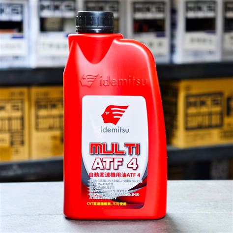 New 出光 Multi Atf4 變速箱油 Idemitsu 泛用型 自排油 4號變 速箱油 Atf 4 蝦皮購物