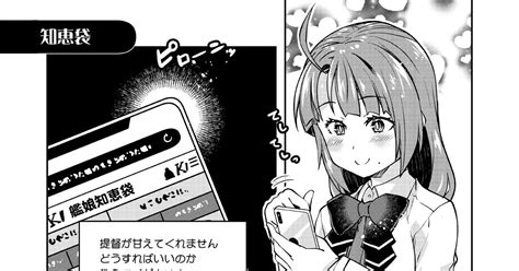 艦隊これくしょん 夕雲姉さんは甘えてほしい3（最終回） 仏さんじょのマンガ 漫画 艦これ 夕雲 Pixiv
