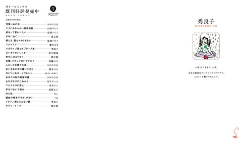 Hideyoshico Kanemochi Kun To Binbou Kun Kr Myreadingmanga