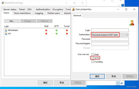 Windows搭建SFTP实现文件上传到Windows服务器并查看 windows sftp CSDN博客