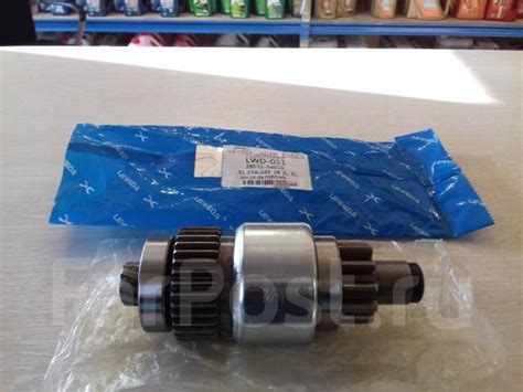 NEW ! Обгонная муфта стартера Бендикс Toyota 15B 14B 3B LWD-011 купить ...