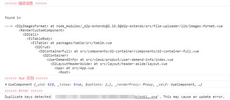 bug image uploader 多图片地址不能有相同值 · issue 190 · greper d2 crud plus