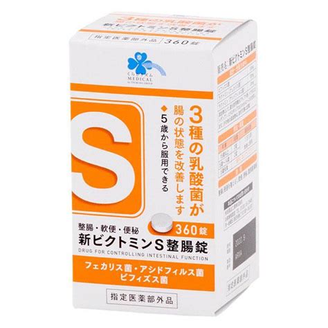 くらしリズムメディカル 【指定医薬部外品】 くらしリズム メディカル 新ビクトミンs整腸錠 360錠 杏林堂ヤフー店 通販