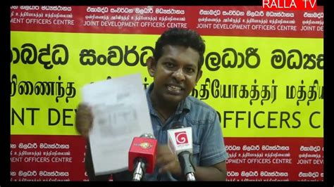 සංවර්ධන නිලධාරින්ට ආර්ථික සංවර්ධන නිලධාරින්ට ක්ෂේත්‍ර නිලධාරින්ට දිමනා