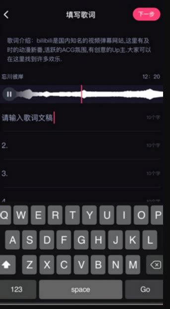 哔哩哔哩鬼畜编辑器怎么使用哔哩哔哩鬼畜编辑器使用教程 下载之家