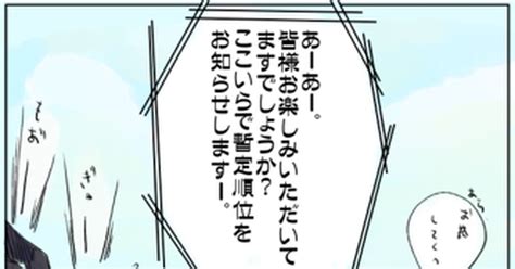 グラ子tb】 【グラ子tb】中間集計（前） 夢見月のイラスト Pixiv