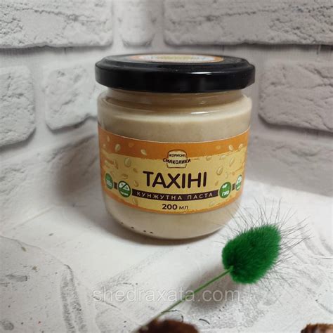 Купить Паста кунжутная (тахини) ТМ "Корисні смаколики" 200 гр, цена 132 ...