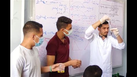 تجارب عملية على تفاعلات الباب الثانى من أحد السناتر كيمياء تالتة ثانوى