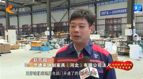 大力优化营商环境 加快高质量发展 邯郸：服务“加”法 流程“减”法 优化营商环境再发力