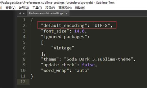设置 Sublime Text3 编码格式为utf 8sublime编码格式调整 Csdn博客