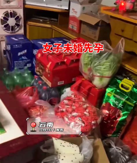 云南女子未婚先孕，被婆家上门羞辱父母，女子：这个仇我记下了 知乎