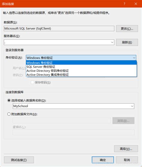 使用adonet连接数据库打开关闭数据库connection对象的使用ado Connection 关闭 Ssl 选项 Csdn博客