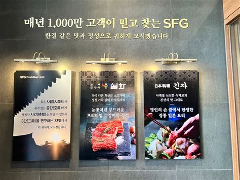 의정부맛집추천 긴자 의정부점 분위기 좋은 일식집 네이버 블로그