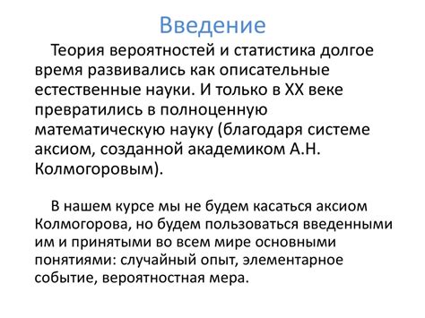 Вероятность и статистика 9 класс Урок № 1 презентация онлайн