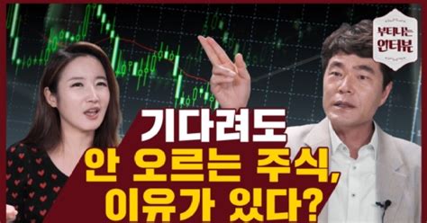10월은 주식투자 위험한 달투기 유혹 피하려면 부터뷰