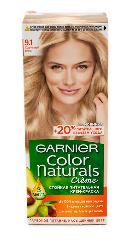 Купить Garnier Color Naturals оттенок 9.1 солнечный пляж 110 мл в ...