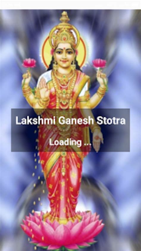 Lakshmi Ganesh Stotra For Android Download