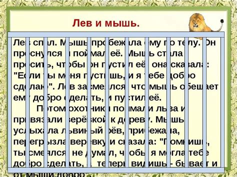 Презентации по скорочтению для детей эффективные упражнения - 88 фото